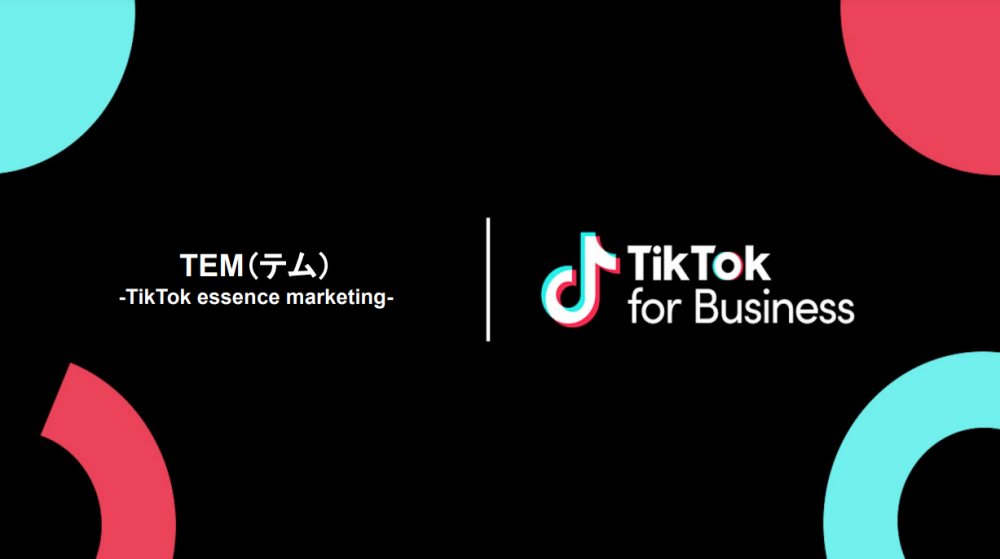 TEM | TikTok Essence Marketing